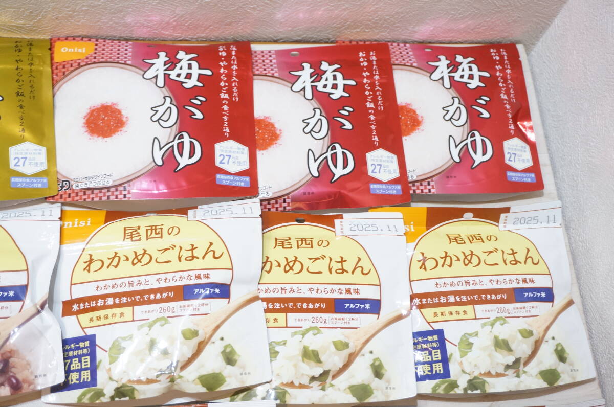 Yahoo!オークション - 【J35-2.O】大量 約36食 尾西 アルファ米 賞味期...