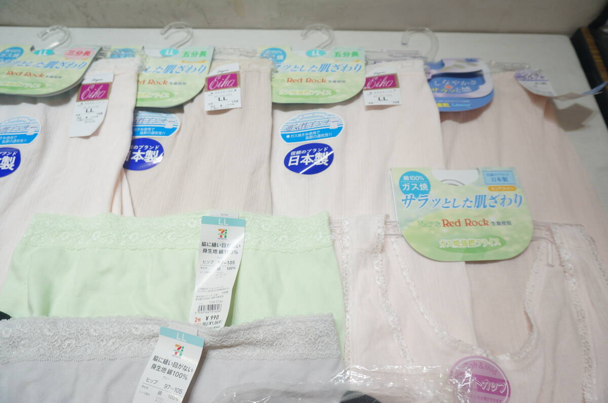 Yahoo!オークション - 【L32A】超大量 28着 レディース 肌着 インナー...