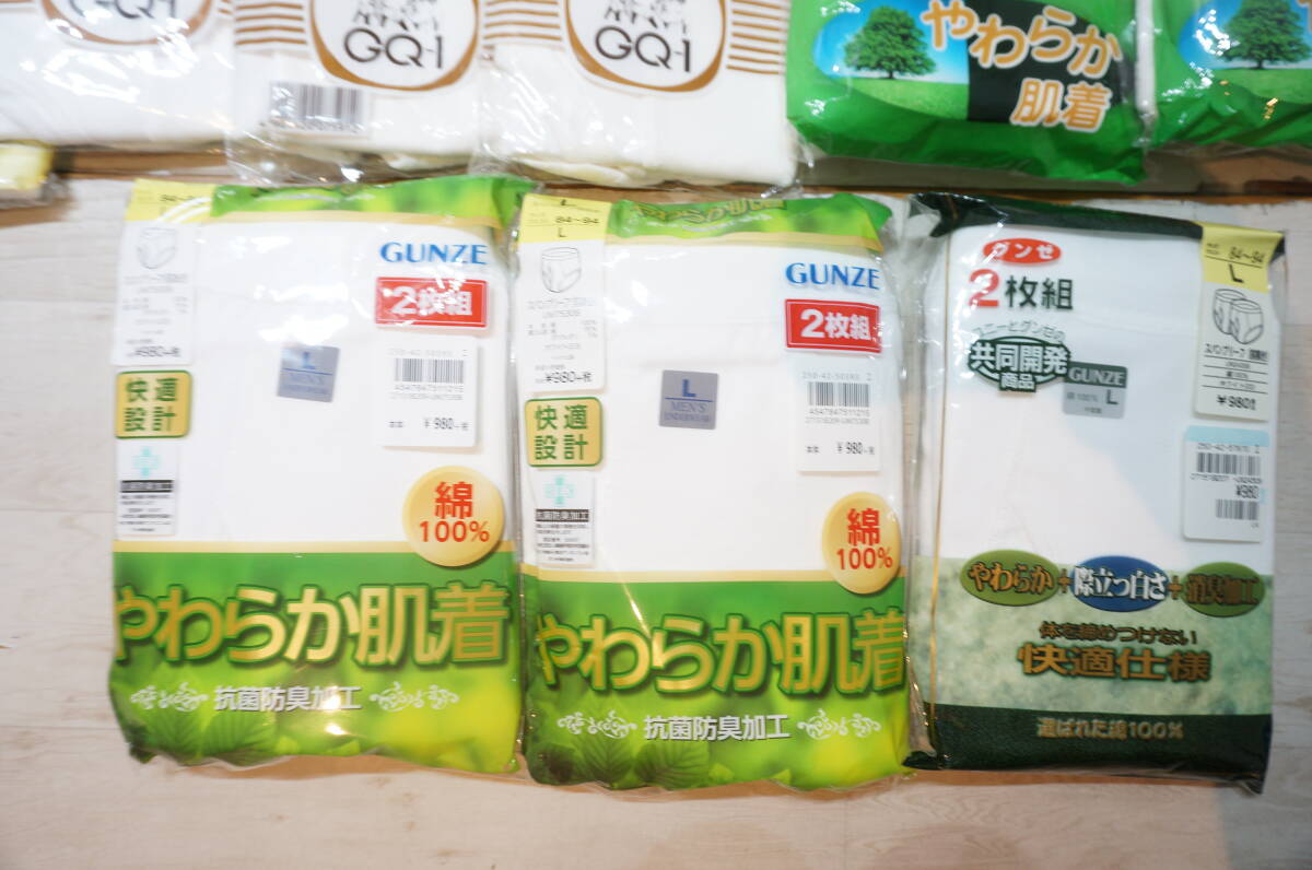 Yahoo!オークション - 【J35-5.O】超大量 20点 メンズ インナーウエア ...