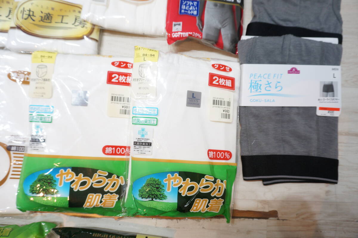 Yahoo!オークション - 【J35-5.O】超大量 20点 メンズ インナーウエア ...