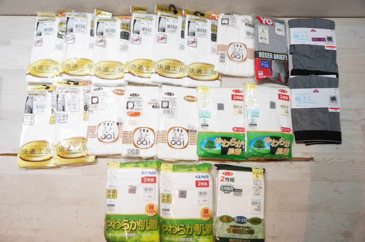 Yahoo!オークション - 【J35-5.O】超大量 20点 メンズ インナーウエア ...