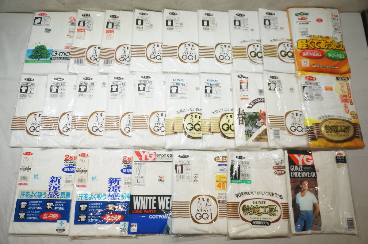 Yahoo!オークション - 【L10A】大量 29着 GUNZE グンゼ メンズ 男性 イ...