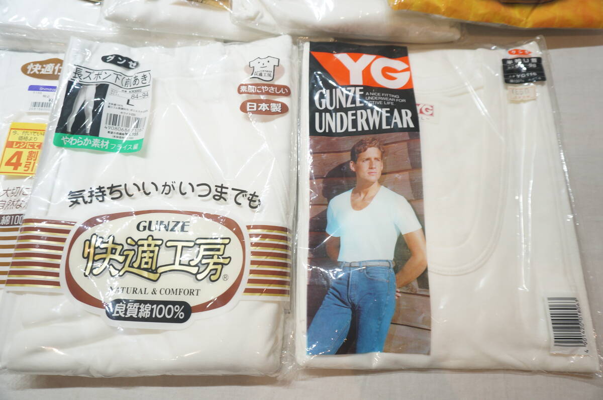 Yahoo!オークション - 【L10A】大量 29着 GUNZE グンゼ メンズ 男性 イ...