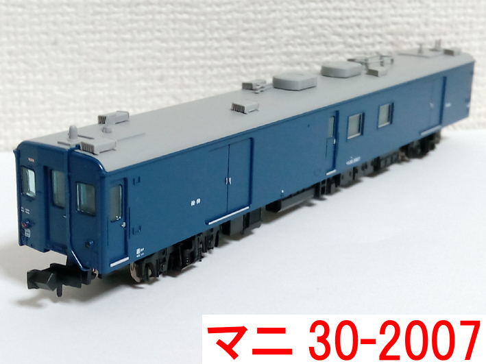 Yahoo!オークション - マニ30-2007 現金輸送車 マイクロエース A1498