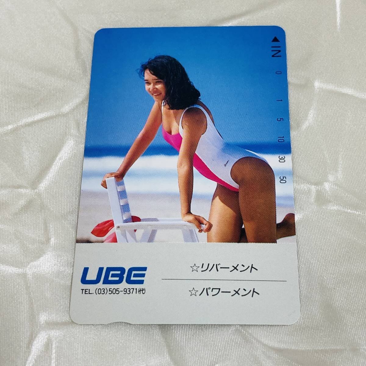 Yahoo!オークション - SK【未使用】 宇部興産 【テレカ】 UBE キャンペ...