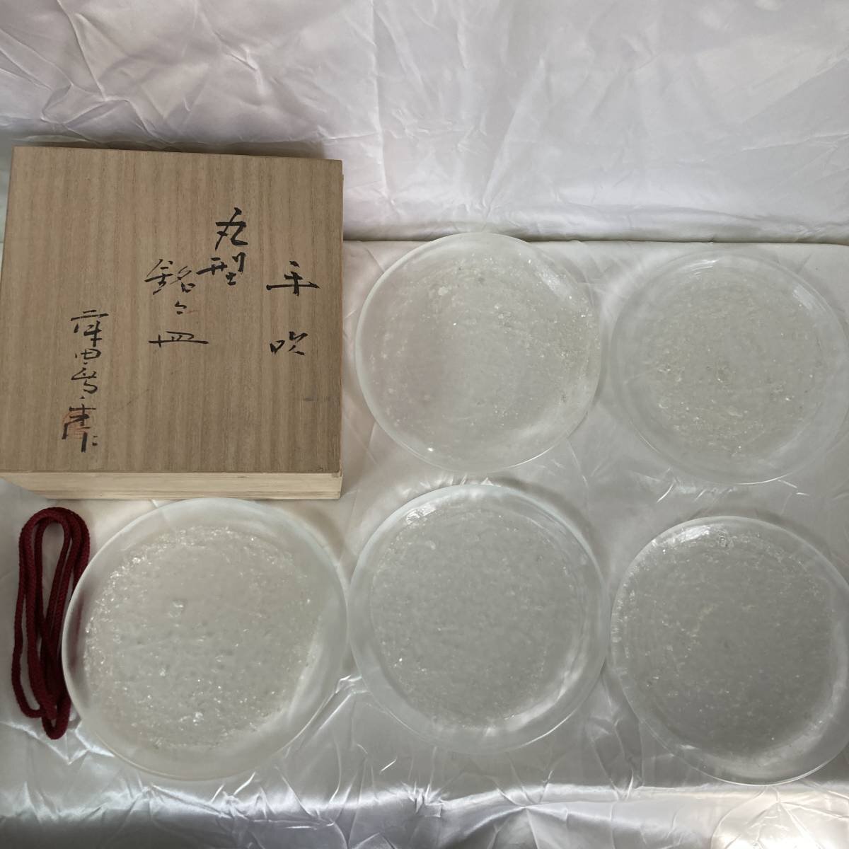 Yahoo!オークション - SK 文化勲章作家 【藤田喬平】 手吹きガラス 丸...