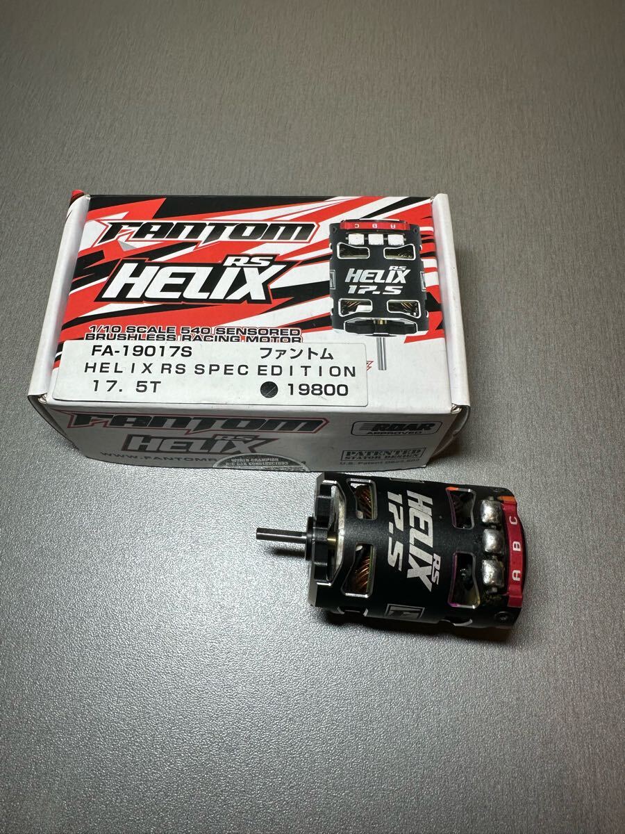 Yahoo!オークション - FANTOM HELIX RS SPEC EDITION 17.5T 中古品 ヨ...