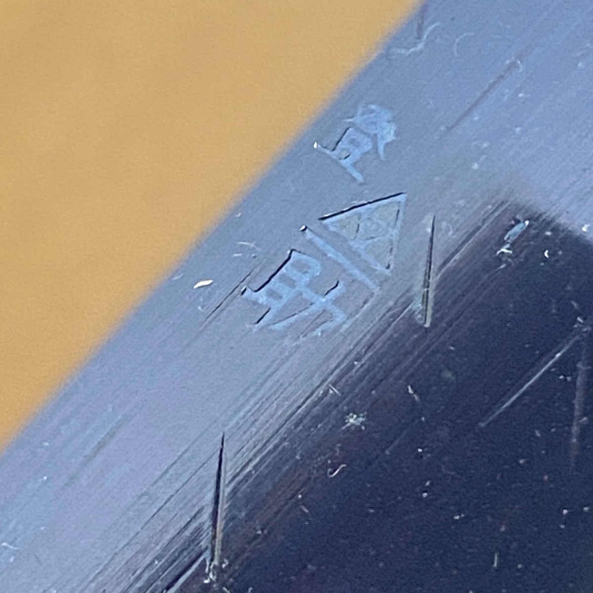 Yahoo!オークション - s001 H4 未使用に近い 左官鏝 コテ 京都 マルイ...