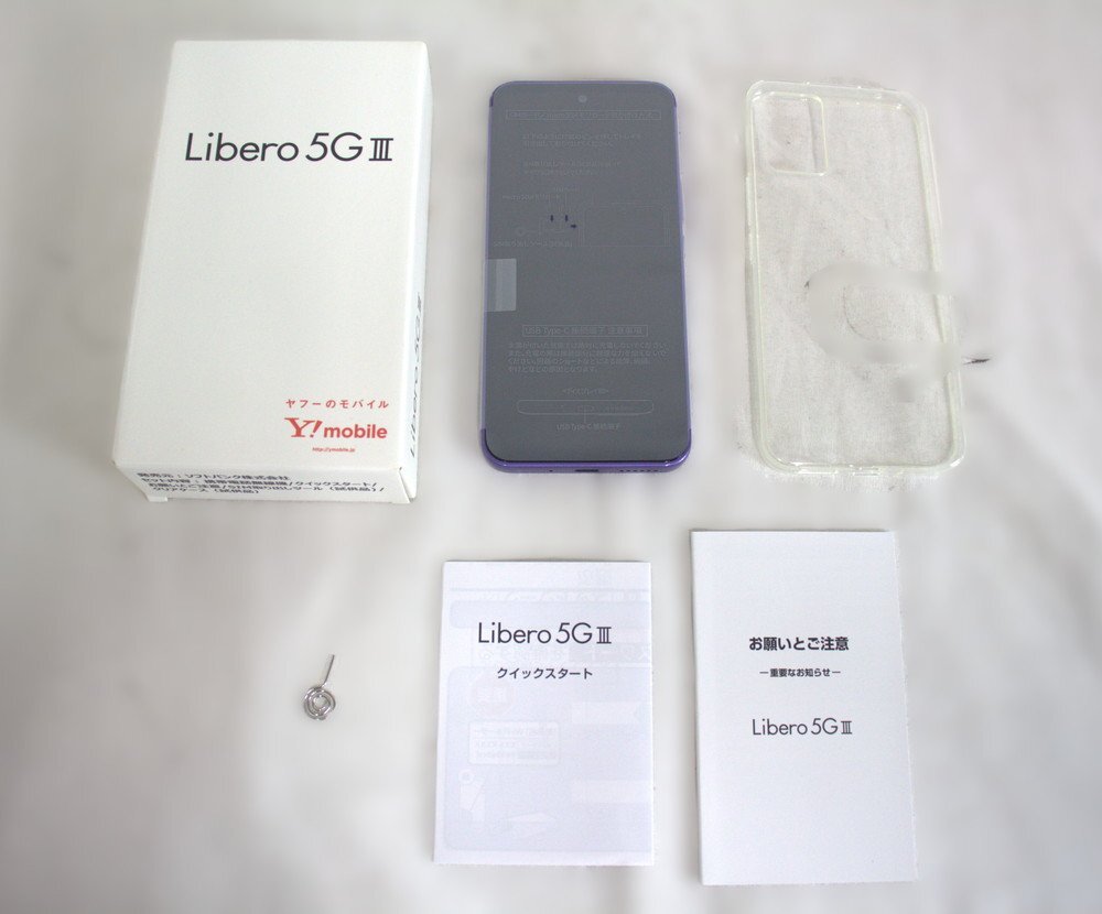 6P1293 1円スタート 開封済み 品 Y mobile ワイモバイル Libero5G Ⅲ A202ZT パープル RAM4GB ROM64GB スマートフォン 現状品(Android ...