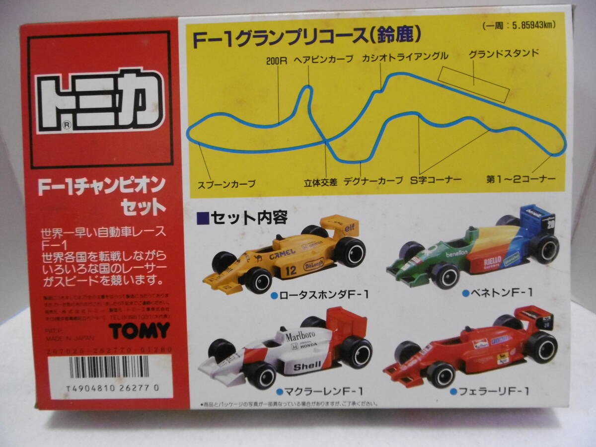 Yahoo!オークション - 希少な専用ボディカラ－が特徴