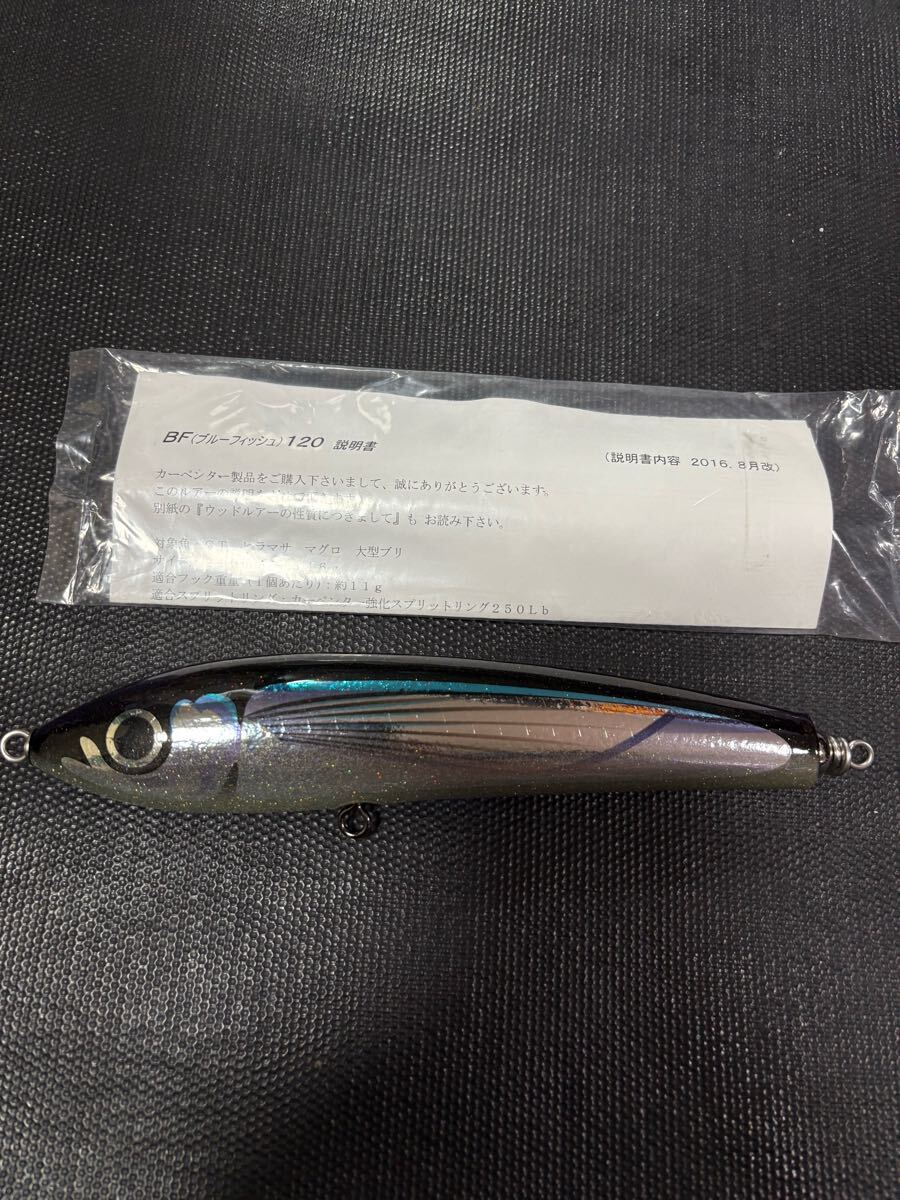 Yahoo!オークション - カーペンター ブルーフィッシュ 120g 新品 飛び...