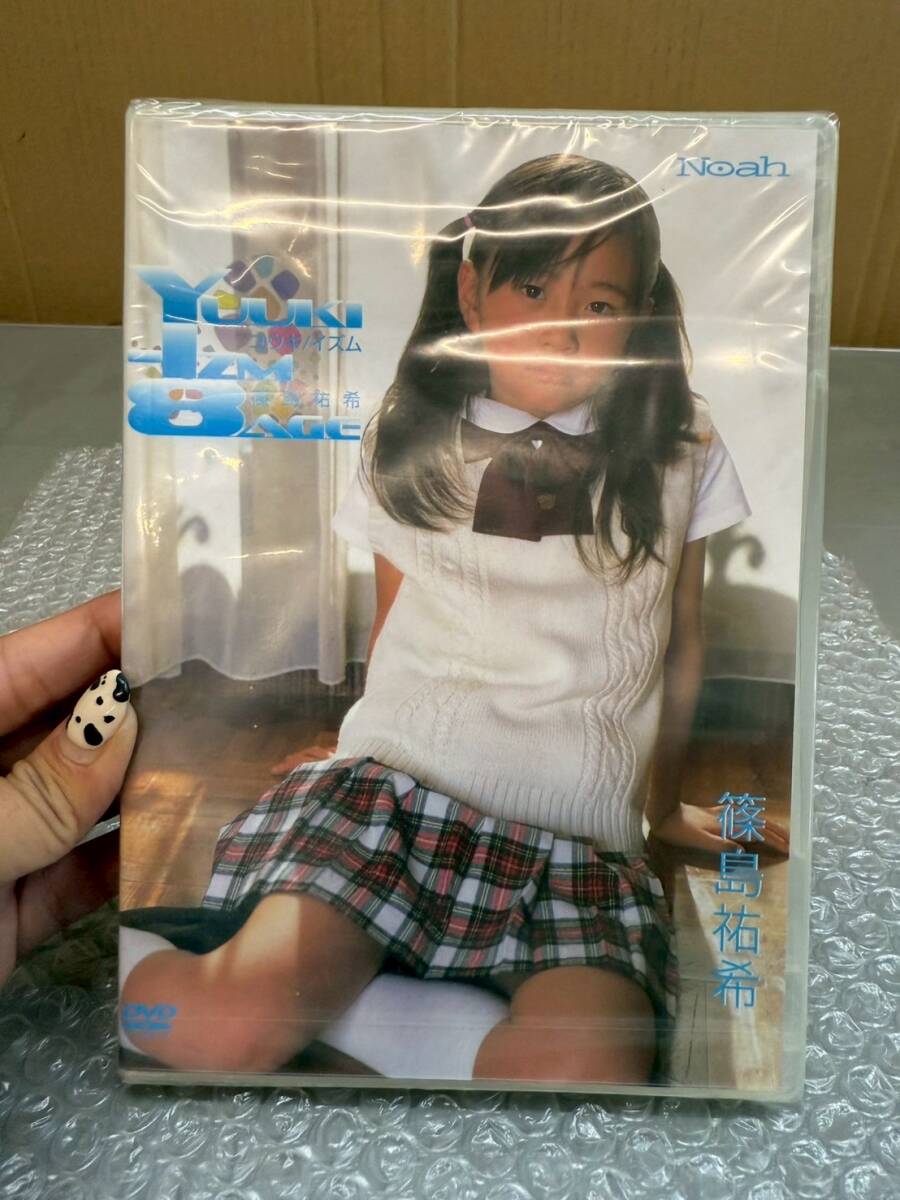 Yahoo!オークション - M6J69 未開封 DVD Yuukl-IzM 篠島祐希 Noah