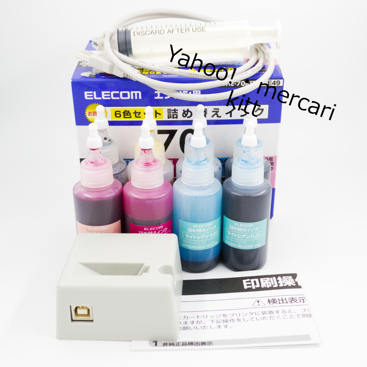 Yahoo!オークション - エレコム エプソン用 詰め替え インク THE-70KIT...