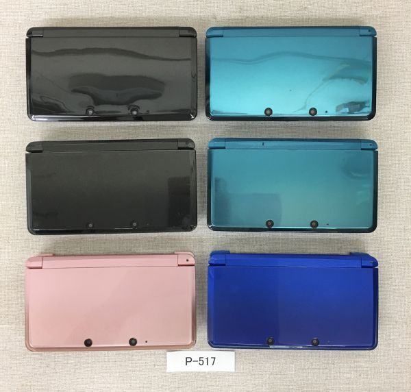 Yahoo!オークション - P-517 3DS本体のみ 6台 動作確認済 ジャンク SB