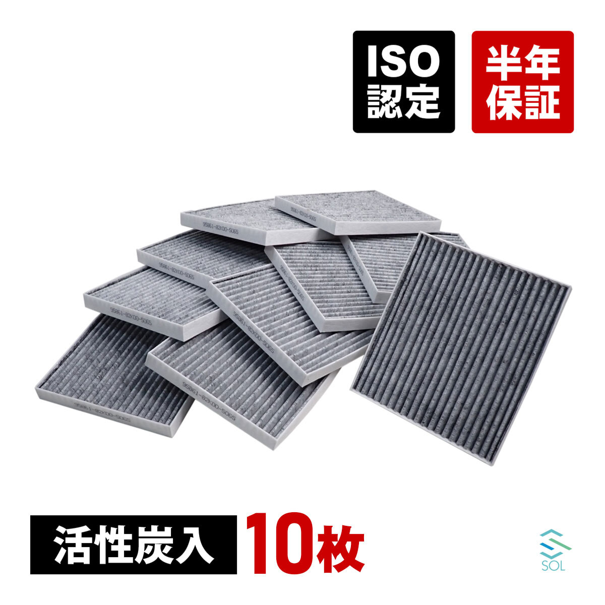 Yahoo!オークション - マツダ フレアワゴン MM21S エアコンフィルター ...