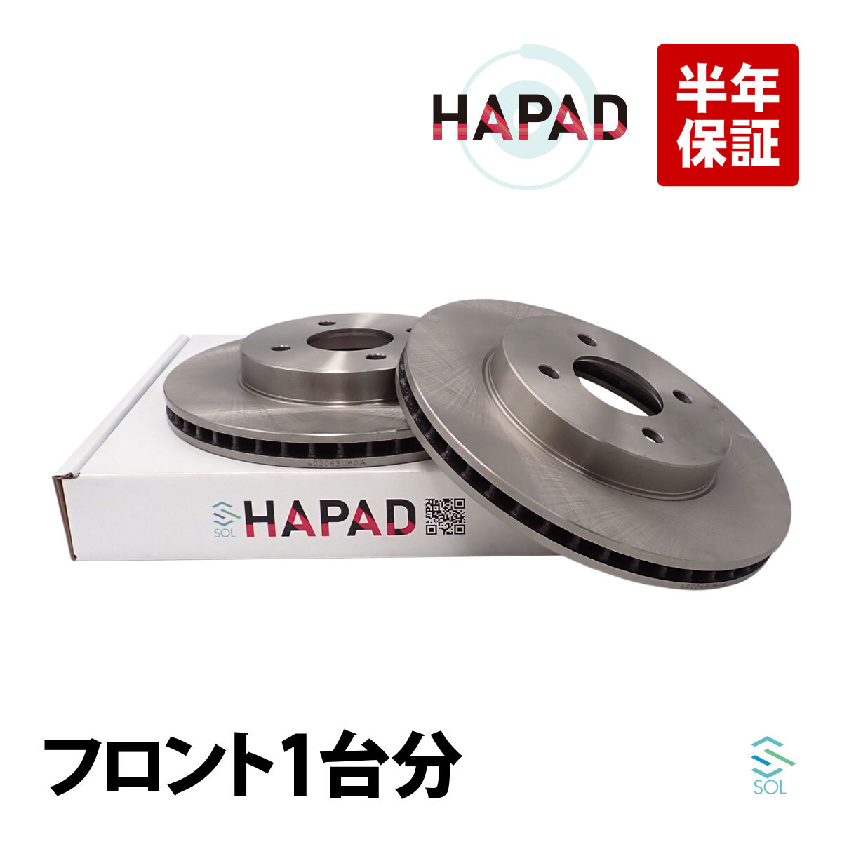 Yahoo!オークション - HAPAD フロント ブレーキローター 左右セット 日...