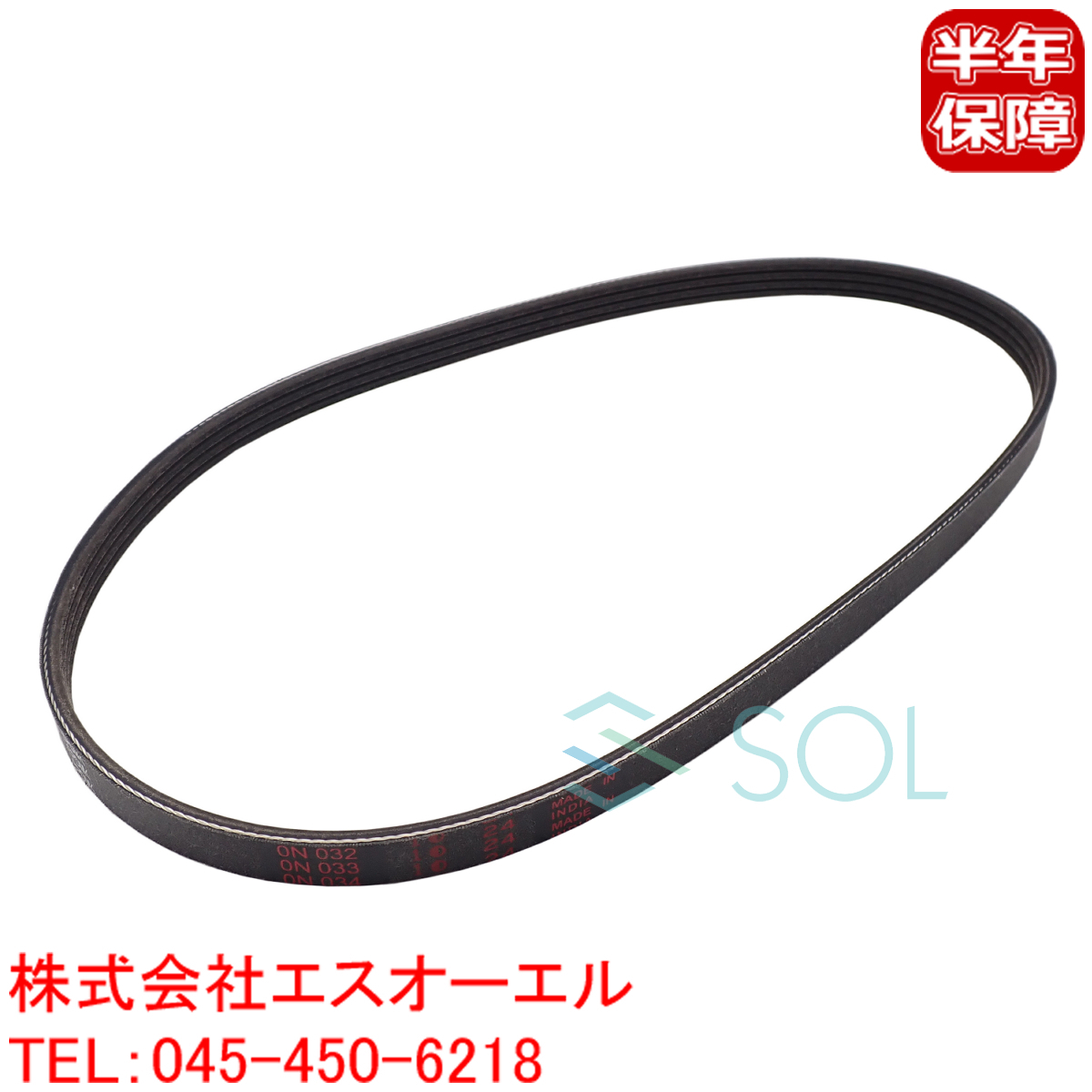 Yahoo!オークション - 日産 モコ MG21S ファンベルト 4PK820 11720-4A0...