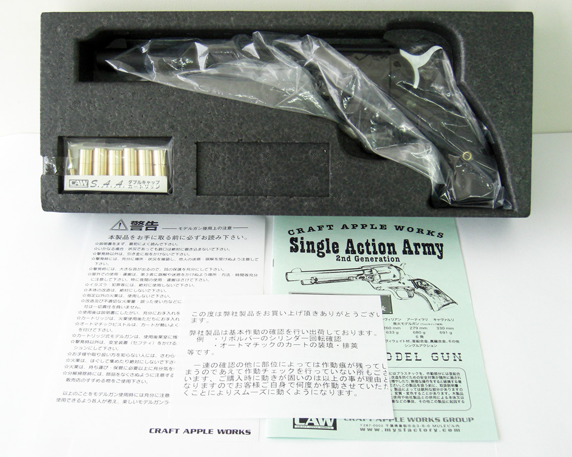 Yahoo!オークション - CAW SAA 2nd キャバルリー HW モデルガン 未使用...