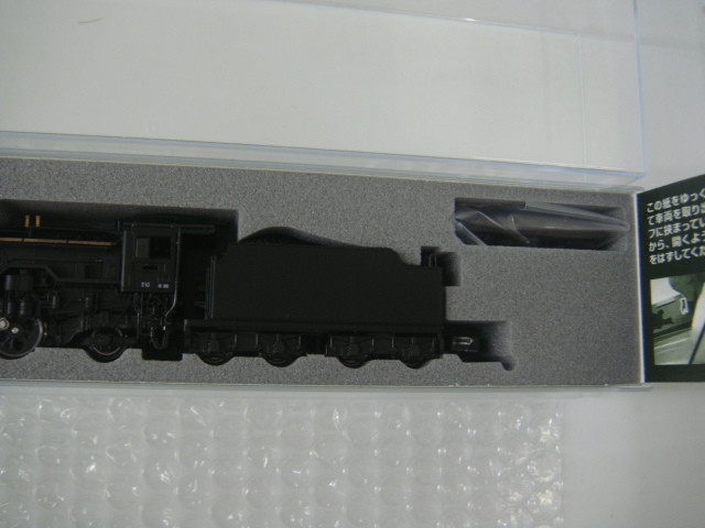 Yahoo!オークション - KATO 2016-9 D51 標準形 Nゲージ