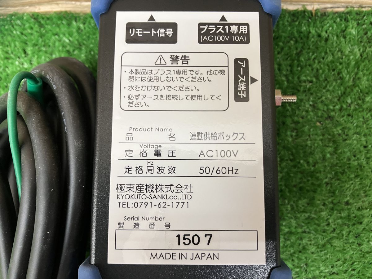 Yahoo!オークション - 【20-0727-MY-12-2】≪傷汚れあり≫ KYOKUTO 極...