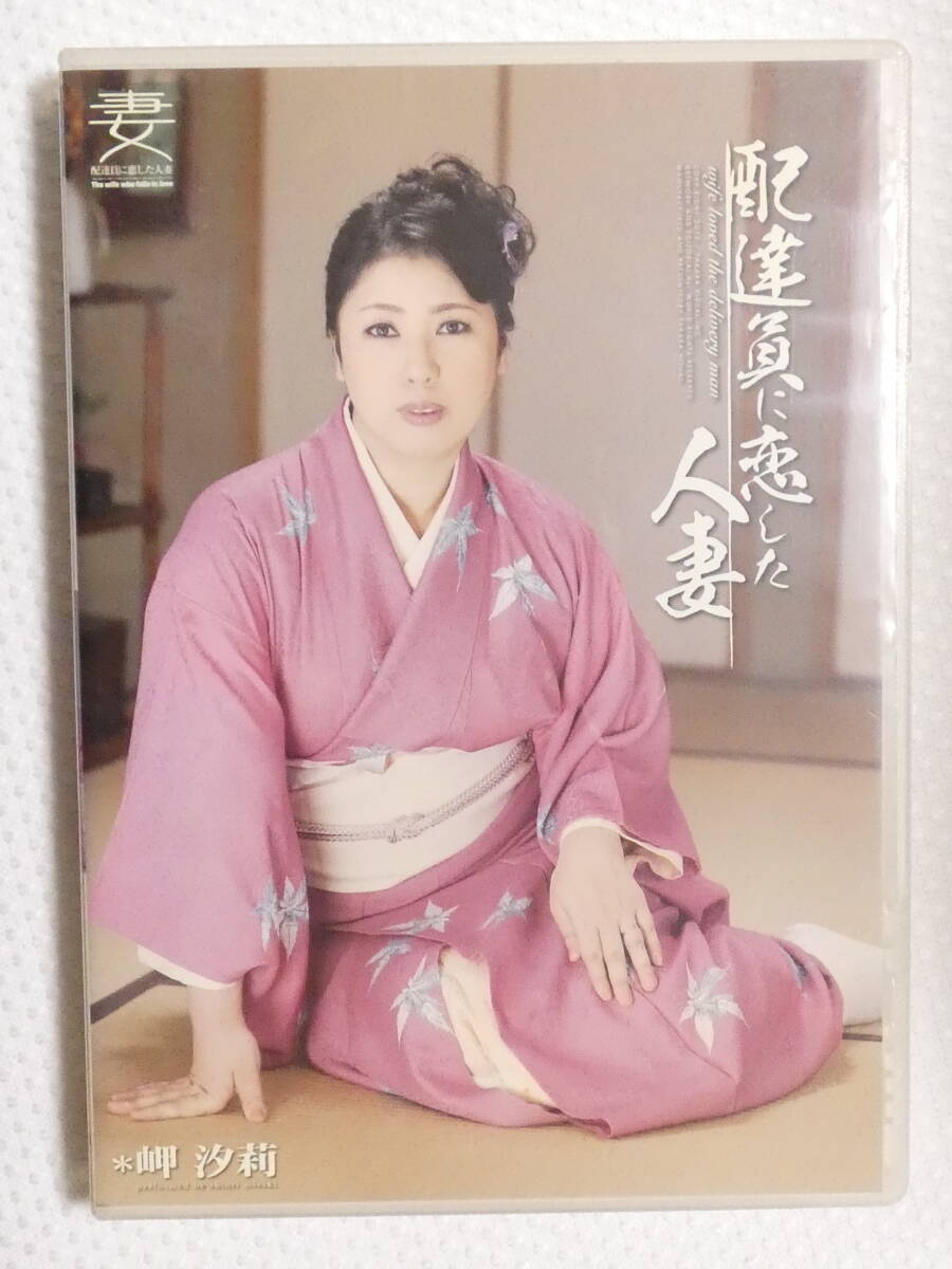 Yahoo!オークション - 3077 DVD 服飾考察シリーズ 和装美人画報vol.04 ...