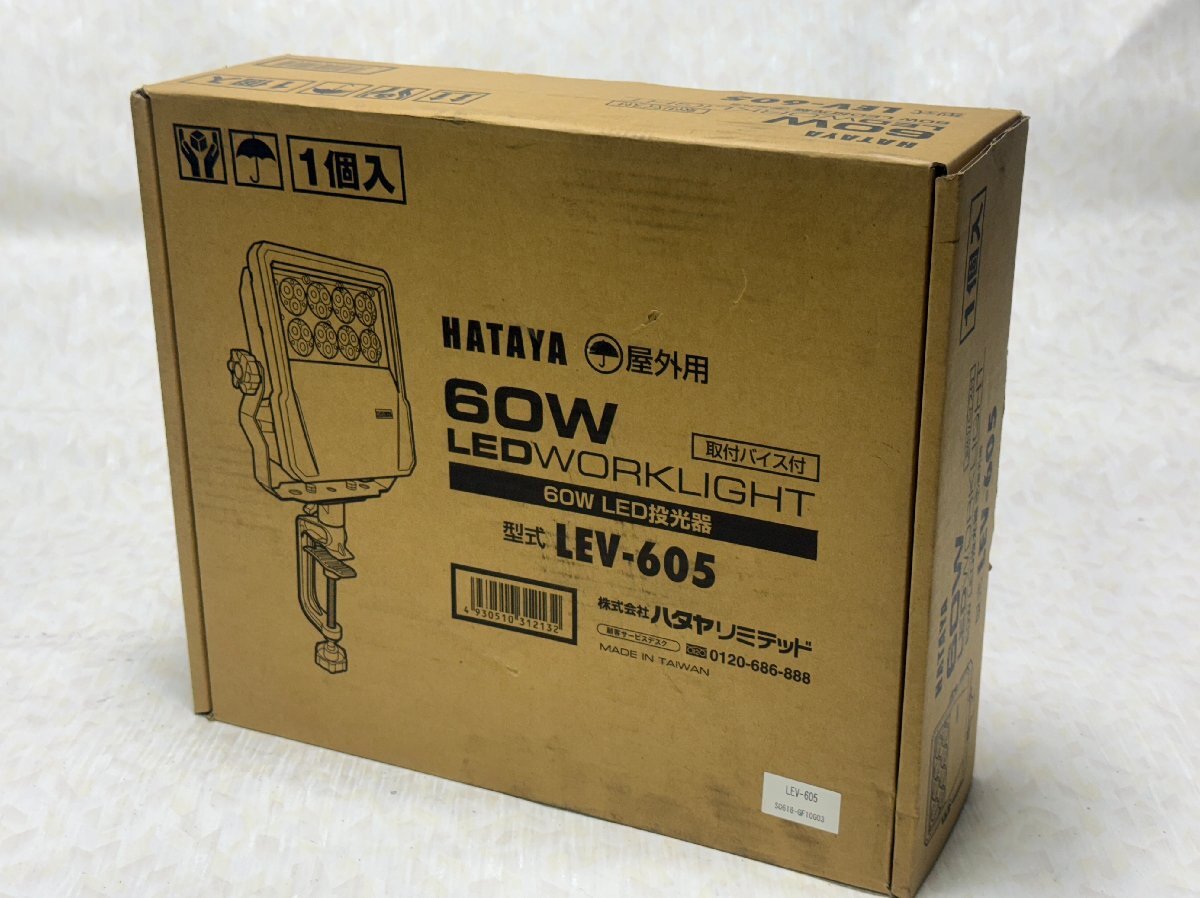 Yahoo!オークション - 【未使用品】HATAYA ハタヤ LED 投光器 60w LEV-...