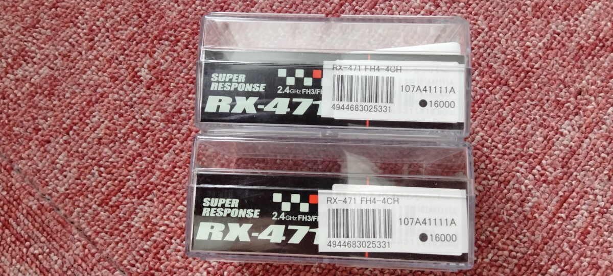 Yahoo!オークション - 送料無料2個セット サンワ RX-471 受信機 SANWA ...