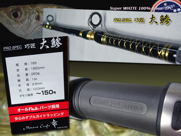 Yahoo!オークション - NEW FIJIガイド 鯵・ビシ オリジナル 大鯵対策 ...