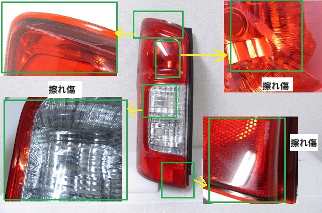 Yahoo!オークション - CS9565K キャラバン E26 NV350 後期 左テールラ...