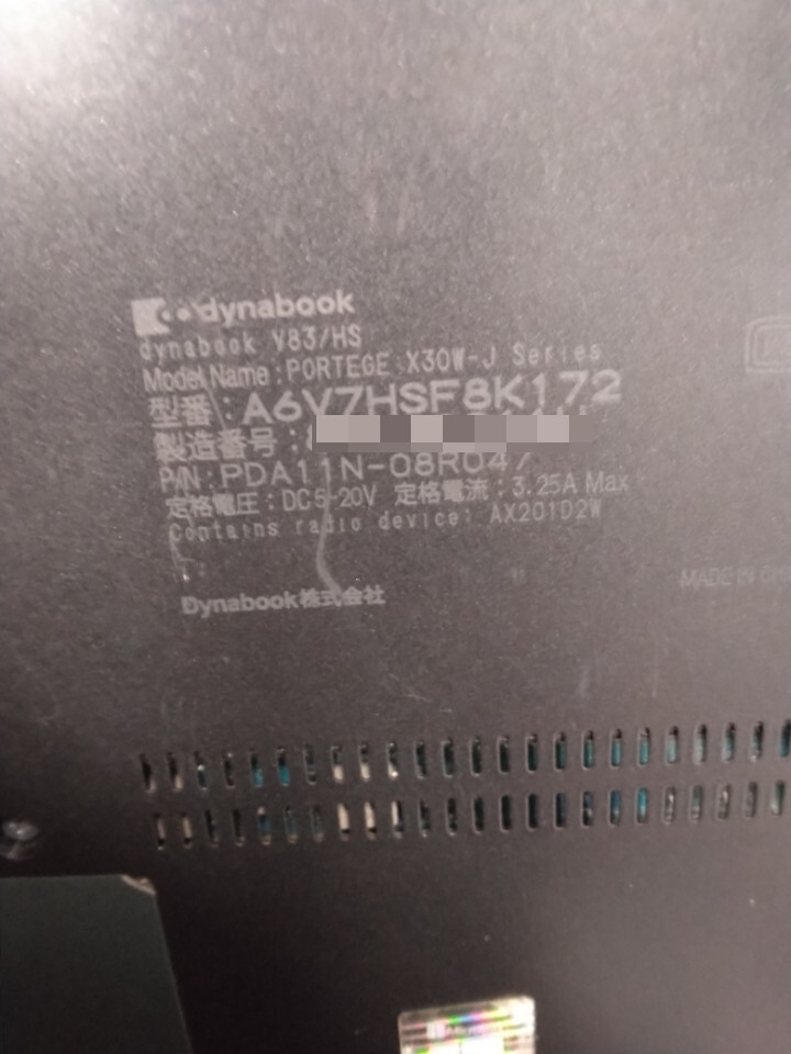 Yahoo!オークション - dynabook V83/HS PORTEGE X30W-J Series 第11世...