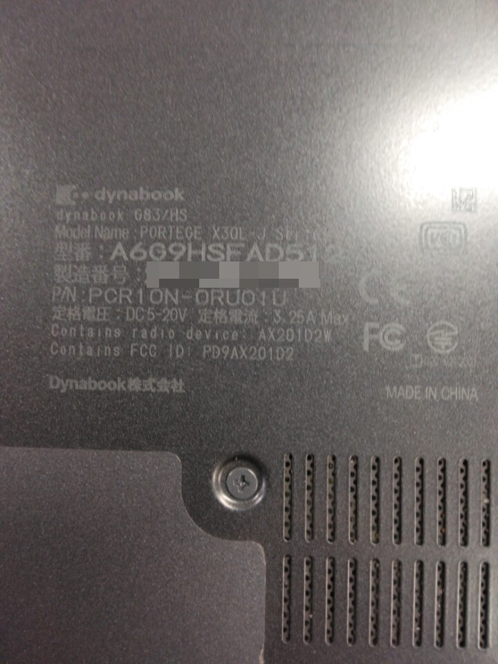 Yahoo!オークション - dynabook G83/HS PORTEGE X30L-J Series 第11世...