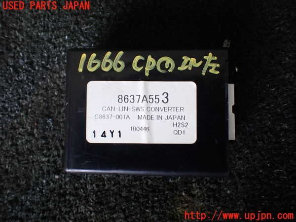 Yahoo!オークション - 5UPJ-16666146]パジェロ(V98W)コンピューター1