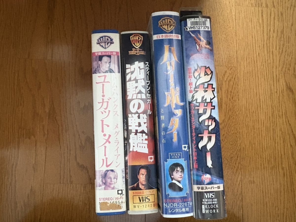 Yahoo!オークション - ビデオテープ まとめて箱ごと VHS 28本 映画 ミ...
