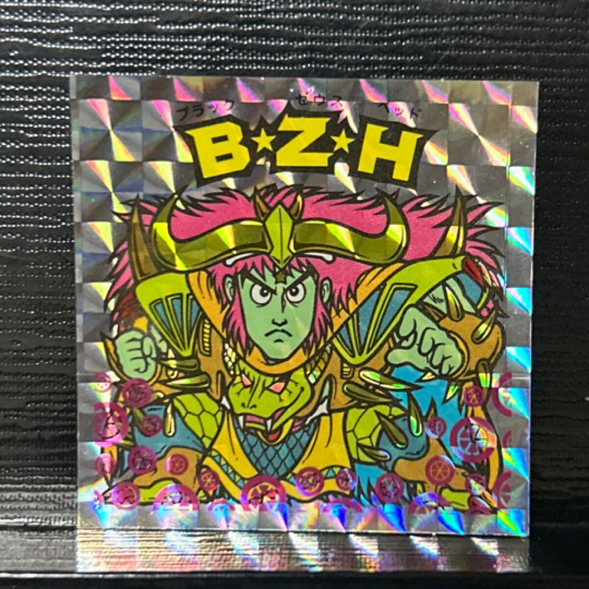 Yahoo!オークション - ビックリマン アニバーサリー B・Z・H53