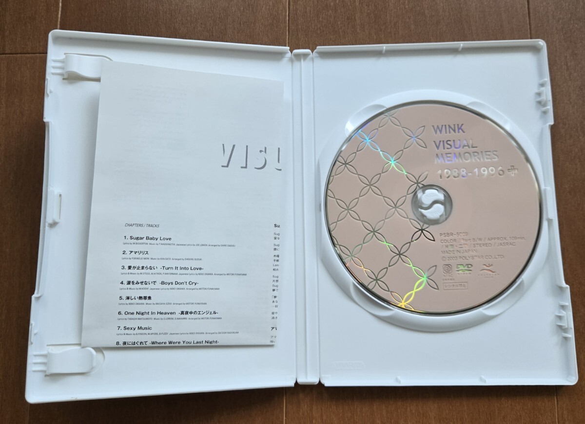 Yahoo!オークション - Wink Visual Memories 1988-1996 DVD