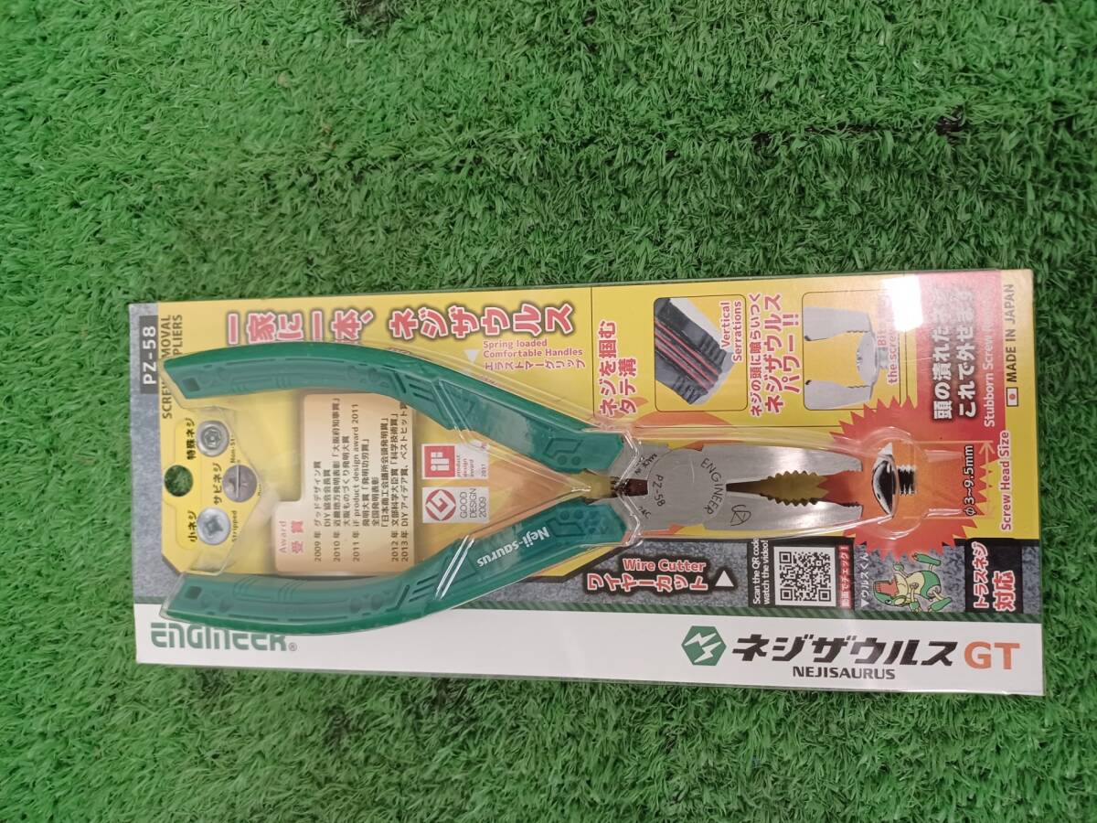 Yahoo!オークション - 【未使用品】エンジニア ネジザウルスGT PZ-58 ...
