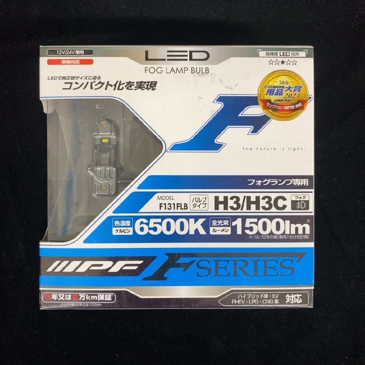 Yahoo!オークション - IPF LEDフォグランプバルブ F131FLB H3/H3C【未...