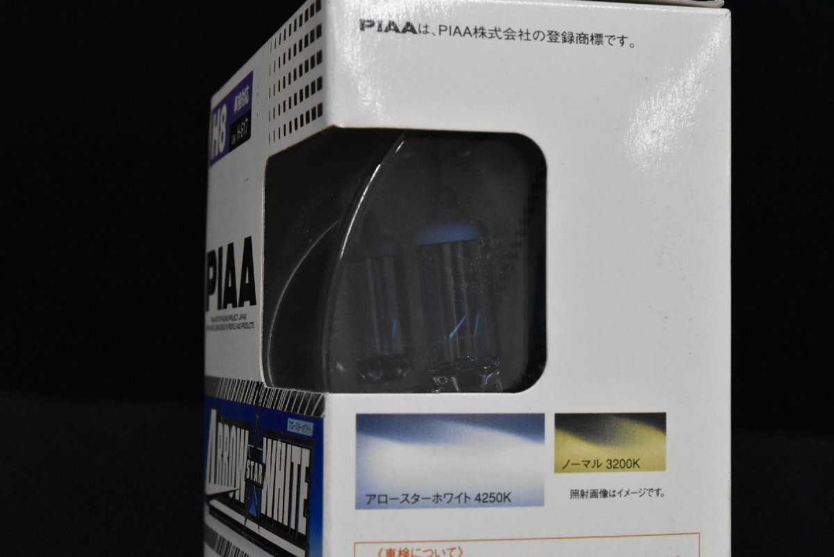 Yahoo!オークション - PIAA H-617 ハロゲンバルブ ノーザンスターホワ...