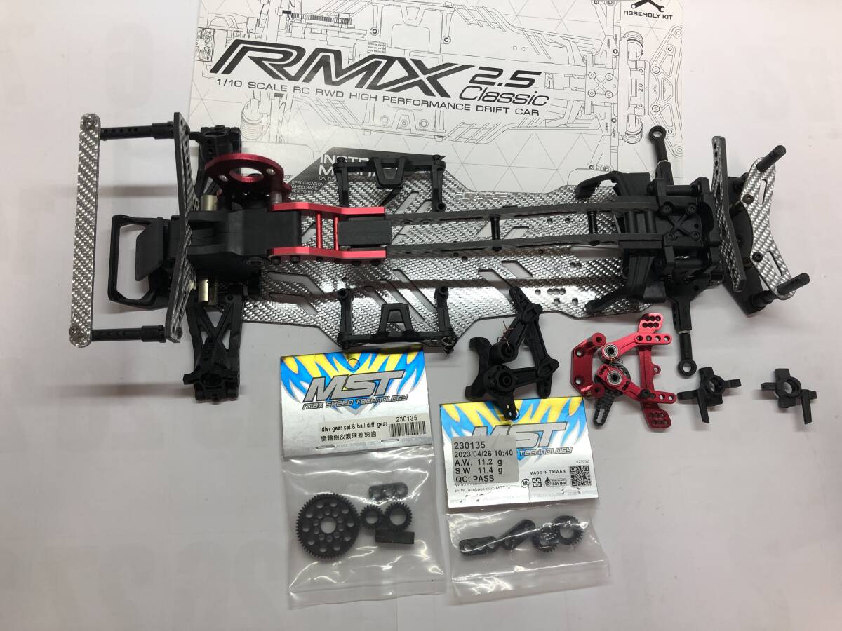 Yahoo!オークション - MST RMX シャーシパーツ