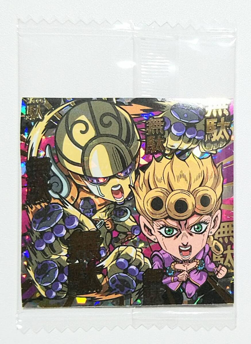 Yahoo!オークション - JO5-27 ジョルノ・ジョバァーナ G・E JJR ジョジ...