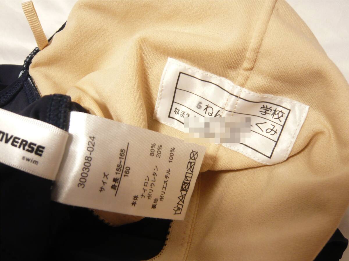 Yahoo!オークション - 7341 サイズ160 コンバース スカート付き ショー...