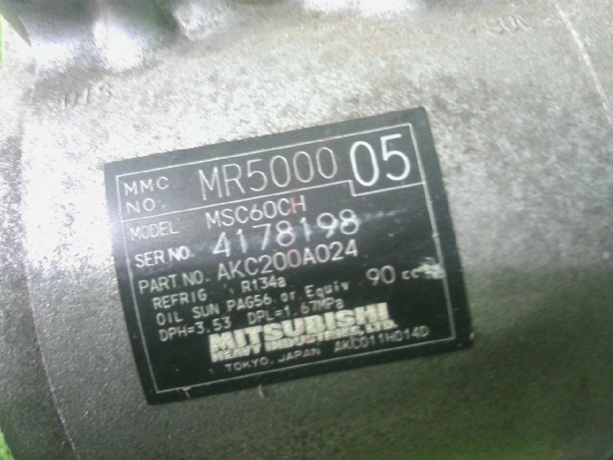 Yahoo!オークション - クリッパー GBD-U71V U61 U62 エアコン コンプレ...