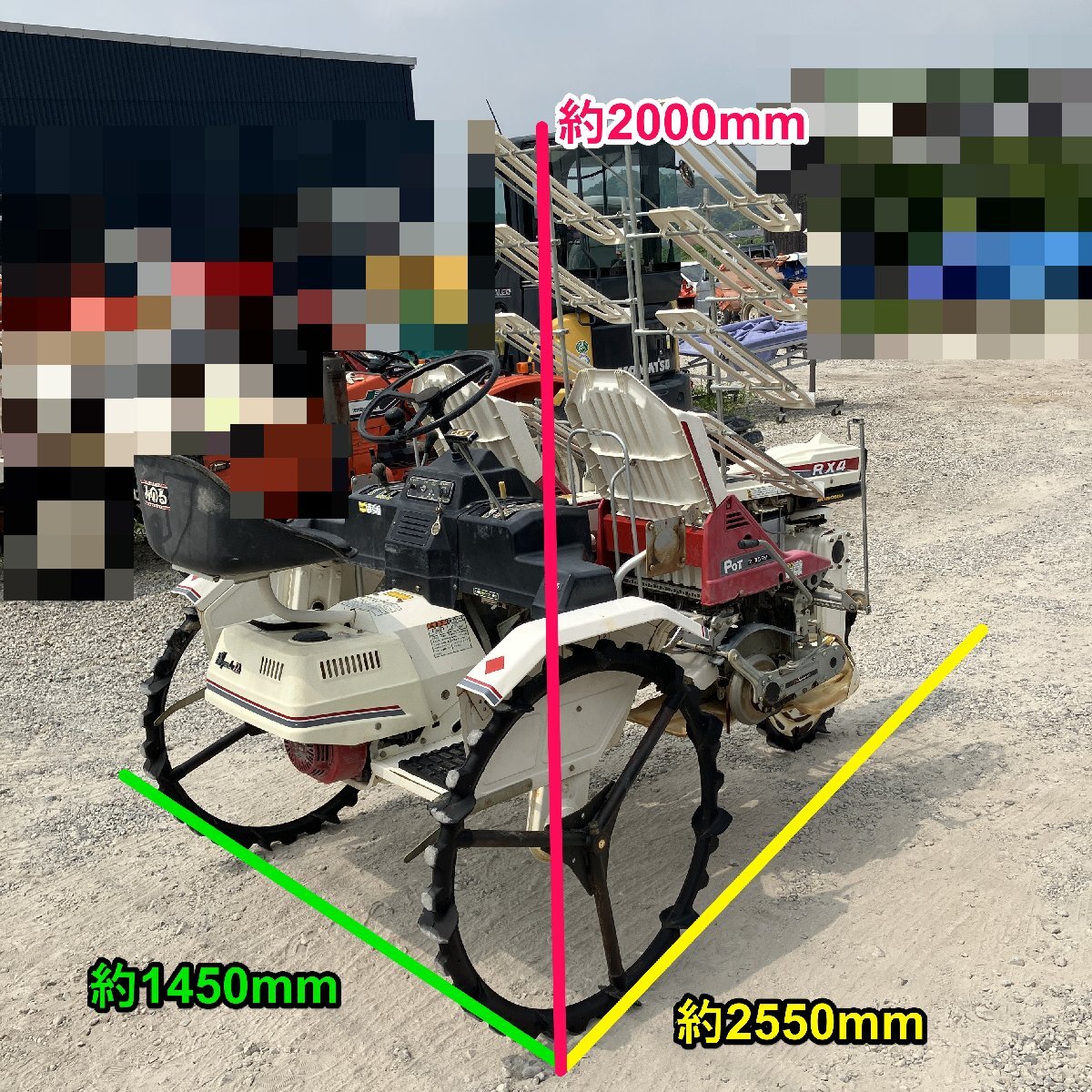 Yahoo!オークション - 兵庫 訳あり みのる 4条植え 田植機 RX4 最大5.5...