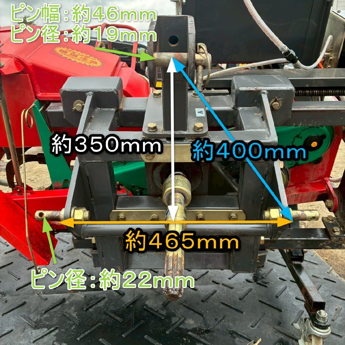 Yahoo!オークション - 青森 七戸店 富士トレーラー 畦塗機 D135 替え羽...