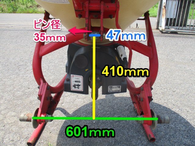 Yahoo!オークション - 茨城 ニプロ ブロードキャスター MP306-OS 肥料...