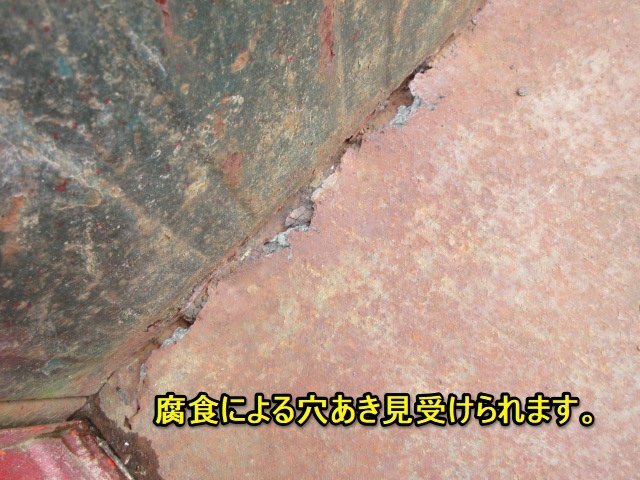 Yahoo!オークション - 宮城 白石蔵王店 ③ 冨士 整地キャリア DCQ15 直...