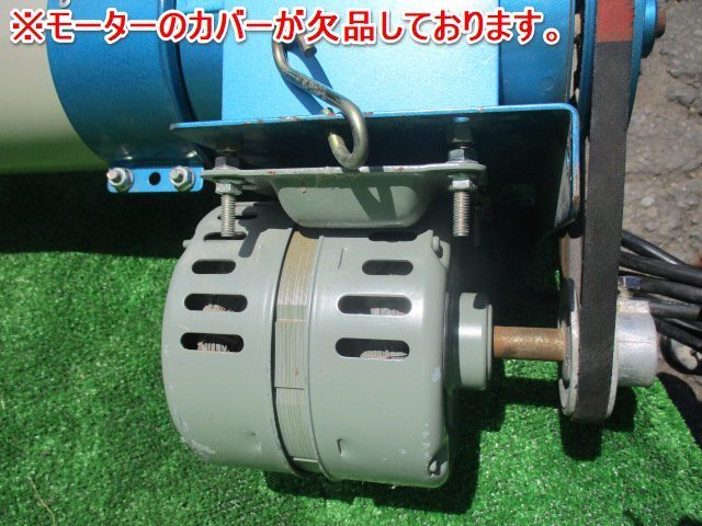 Yahoo!オークション - 茨城③ ホクエツ 穀物搬送機 SKH-2M-3 ハイコン ...