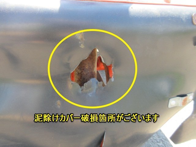 Yahoo!オークション - 宮城 白石蔵王店 クボタ 耕運機 T702 作業幅 約6...