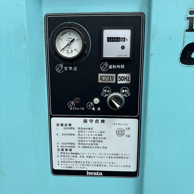 Yahoo!オークション - 栃木 イワタ コンプレッサー CSD-07P エアーコン...