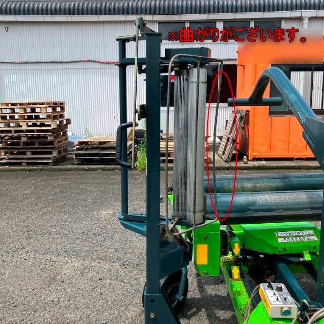 Yahoo!オークション - 宮崎 スター ラップマシン MWM1040 トラクター ...